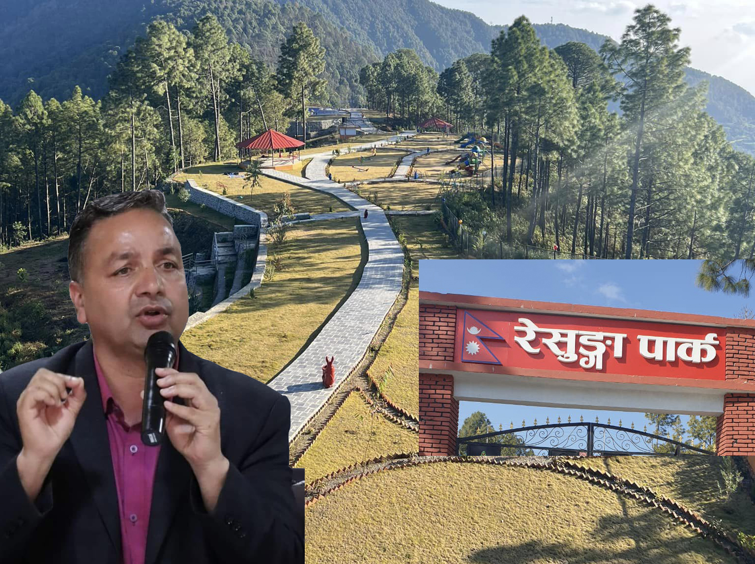 निर्माण सम्पन्न भई सञ्चालनमा नआएको रेसुंगा पार्क मेयर पन्थीको पहलमा खुल्यो